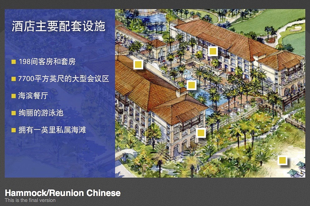 Crowd expected for Salamander resort hearing Monday | Observer Local ...